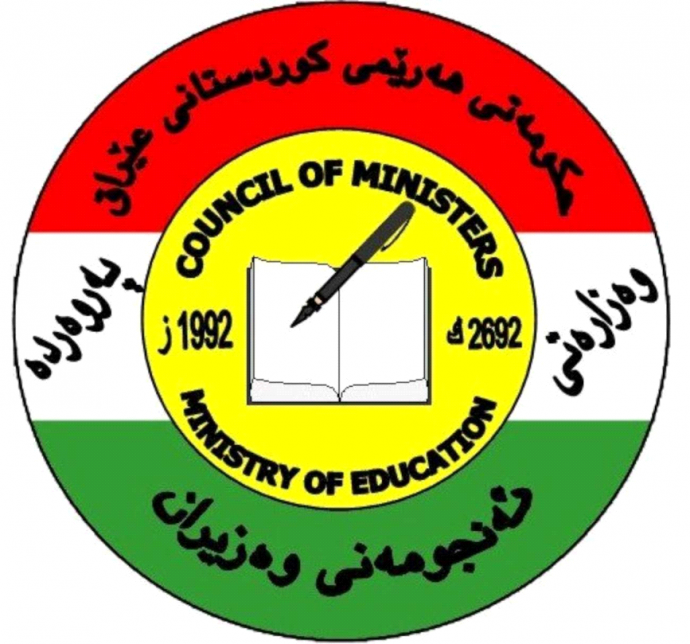 wazaraty-parwarda – بەڕێوەبەرایەتی گشتی پەروەردەی سلێمانی